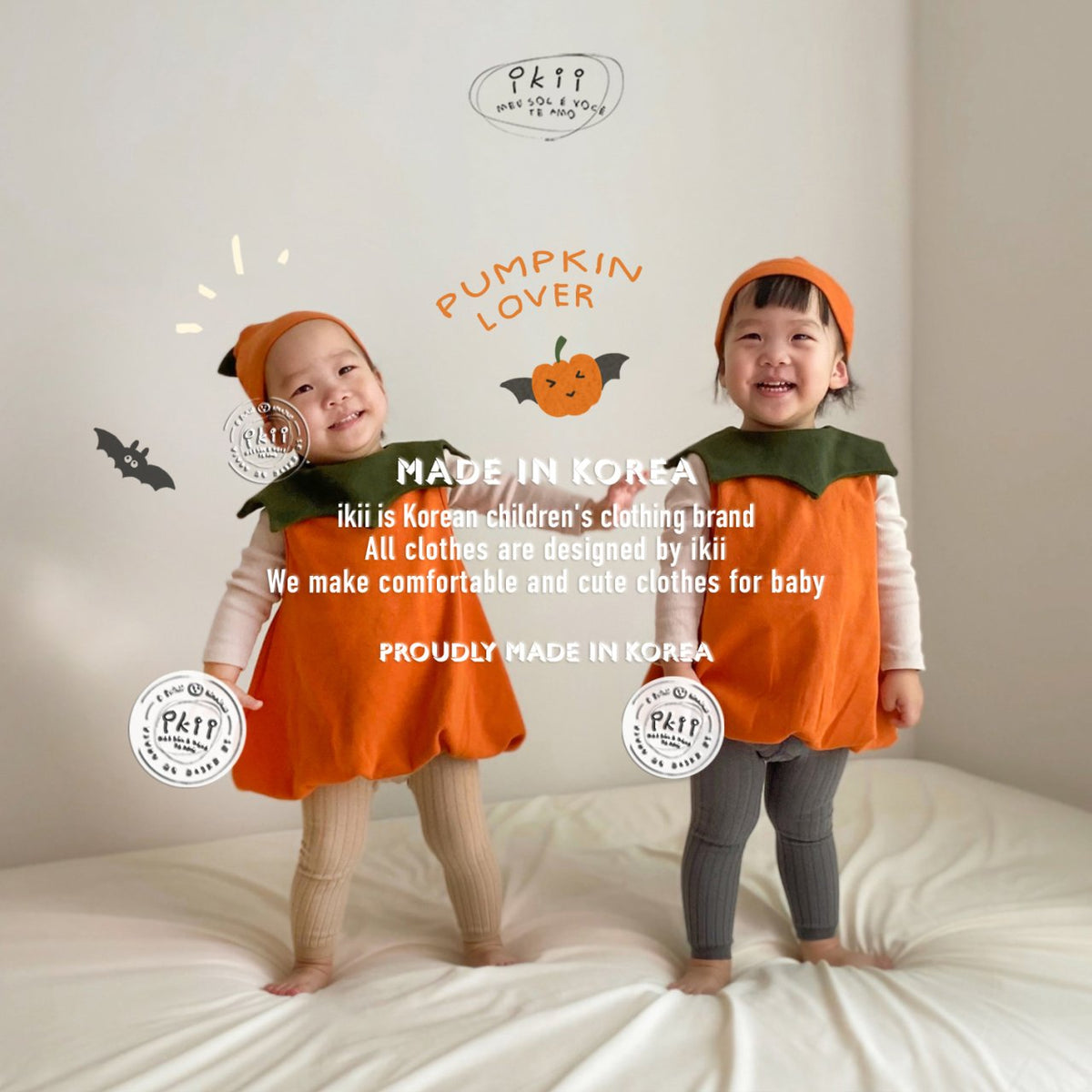 IKII – LittleBean.Shop